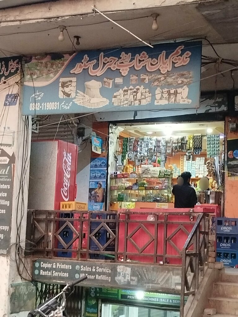 Market Nadeem pan shope, Lahor, foto