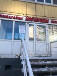 Кормушка (Yunosti Boulevard No:35А), petshop  Belgorod'dan