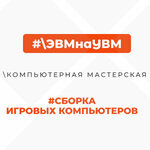 EWMnaUWM Computer service (Moskovskoye shosse No:137к5), bilgisayar teknik servisleri  Orel'den