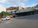 Esnaf Pazarlama Temizlik & Kozmetik (İzmir, Balçova, Korutürk Mah., Zambak Sok., 35), market  İzmir'den