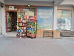 Çağlayan Boza Market (Ankara, Pursaklar, Ayyıldız Mah., Sağlık Cad., 12B), mini-market  Ankara'dan