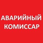 Авто юрист (Dimitrova Avenue No:7), trafik güvenlik müfettişi  Novosibirsk'ten