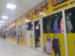 Kiko Rm kids (Buqar Jıraw Avenue No:90), çocuk oyunları ve oyuncakları  Karağandı'dan