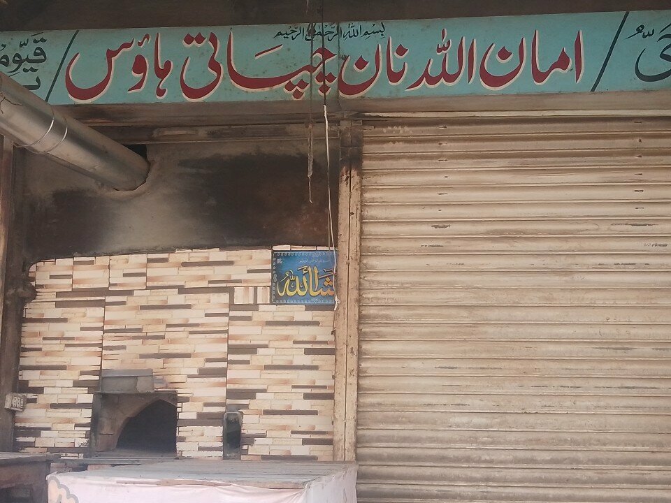 Satış ofisi Eman ullah naan chapati, Karaçi, foto