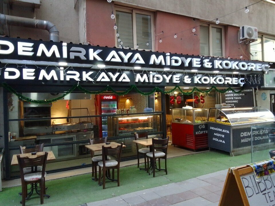 Demirkaya Midye Dolma, restaurant, İzmir, Konak, Alsancak Mah., Enver ...