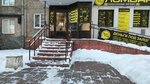Техно Точка (Panfilovcev Street No:20), i̇kinci el eşya alımı  Barnaul'dan