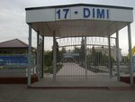 School No. 17 (Namangan Region, Turakurgan District, Oqtosh mahalla fuqarolar yigʻini, Alisher Navoiy koʻchasi, 426), ortaokul  Nemengan eyaletinden