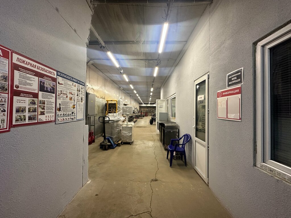 Torna işleri IronSteel, Troitsk, foto