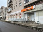 Ozon Box (Partizana Germana Street No:14/117), parsel otomatı  Saint‑Petersburg'dan
