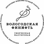 Vologda Finift (Sovetskiy prospekt No:115), kuyumcu atölyeleri  Vologda'dan
