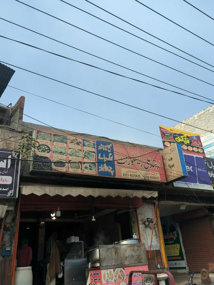 Restoran Arshad Ali Restaurant & Nan Shop, Lahor, foto