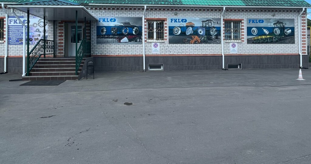 Rulman üreticileri Podshipnikibrjansk.rf, Brianskaya oblastı, foto