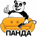 Панда (9 Yanvarya Street No:217А), kuru temizlemeciler  Voronej'den