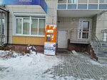 Основа Жизни (Belorechenskaya Street No:21), su satışı  Yekaterinburg'dan