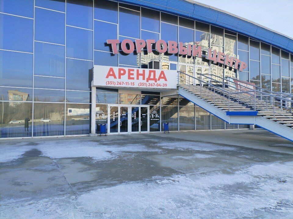 Elektronik eşya mağazaları Всё в дом, Çeliabinsk, foto