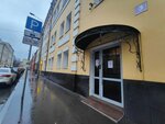 Hype Agency (Stolyarny Lane No:3к18), reklam ajansları  Moskova'dan