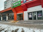 Ozon box (ulitsa Mira No:38), parsel otomatı  Vologda'dan