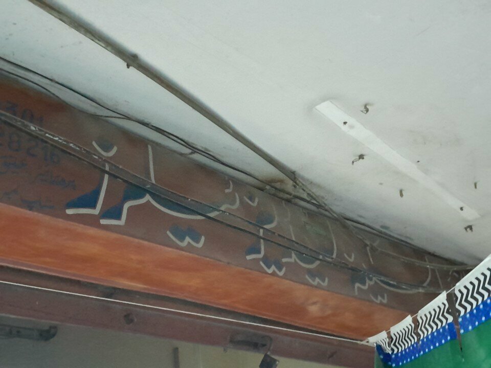 Terziler Al -Sakina tailors, Karaçi, foto