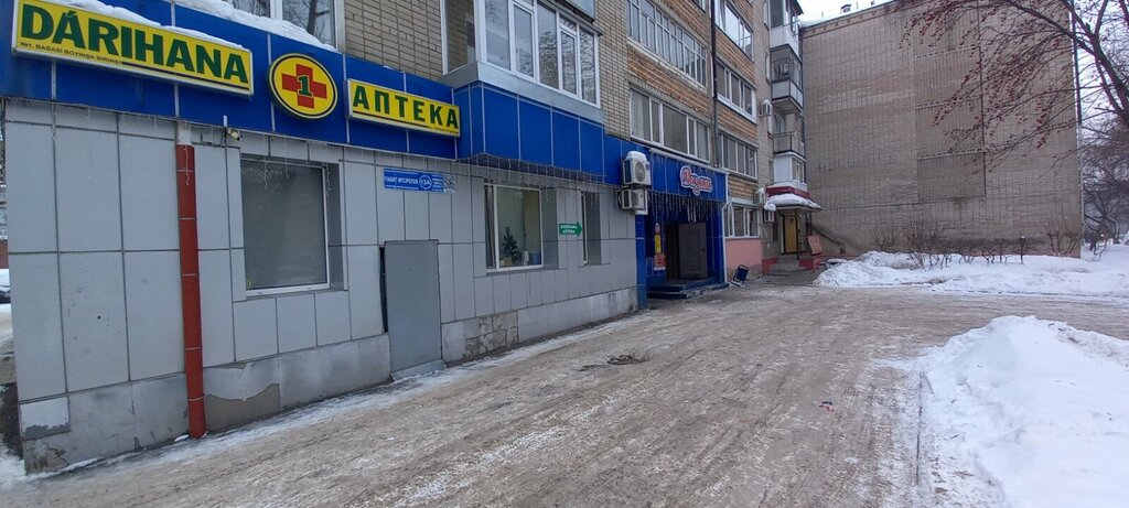 Eczaneler Pharmacy No. 1, Petropavl (Petropavlovsk), foto