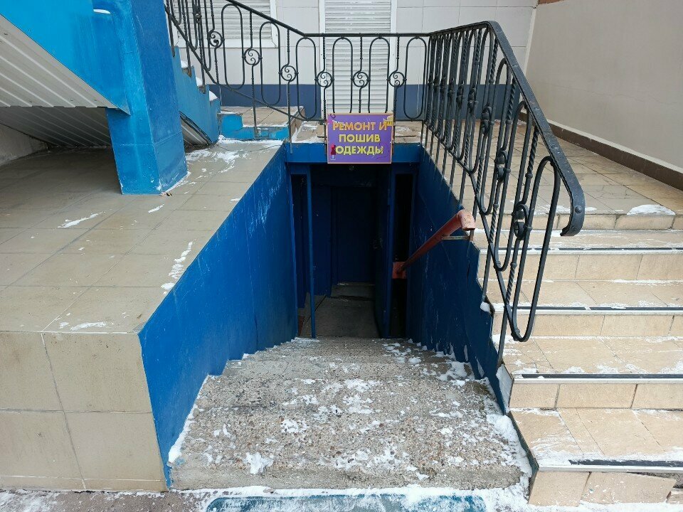 Terziler Ремонт и пошив одежды, Irkutsk, foto
