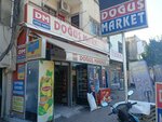 Doğuş Market (Adana, Sarıçam, Kozan Blv., 878), market  Adana'dan