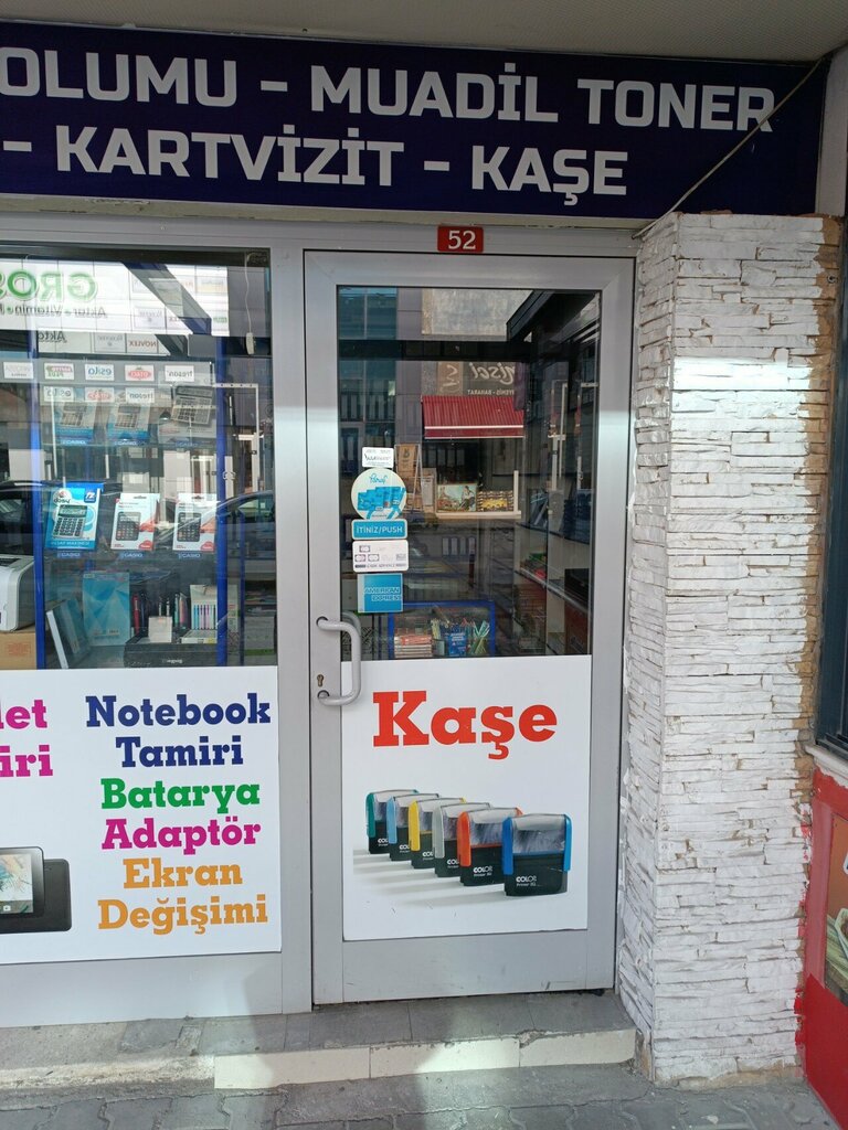 Kırtasiyeler Atak Kırtasiye Ve Bilgisayar, Ankara, foto