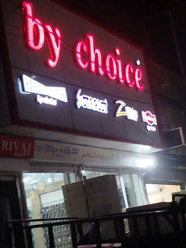 Ayakkabı mağazaları By choice shoes, Lahor, foto