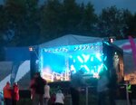 Stropu estrāde (Valstspilsēta Daugavpils), konser salonları  Daugavpils'ten