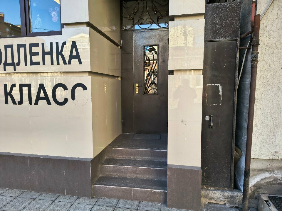 Manikür-pedikür Маникюр, Vladikavkaz, foto