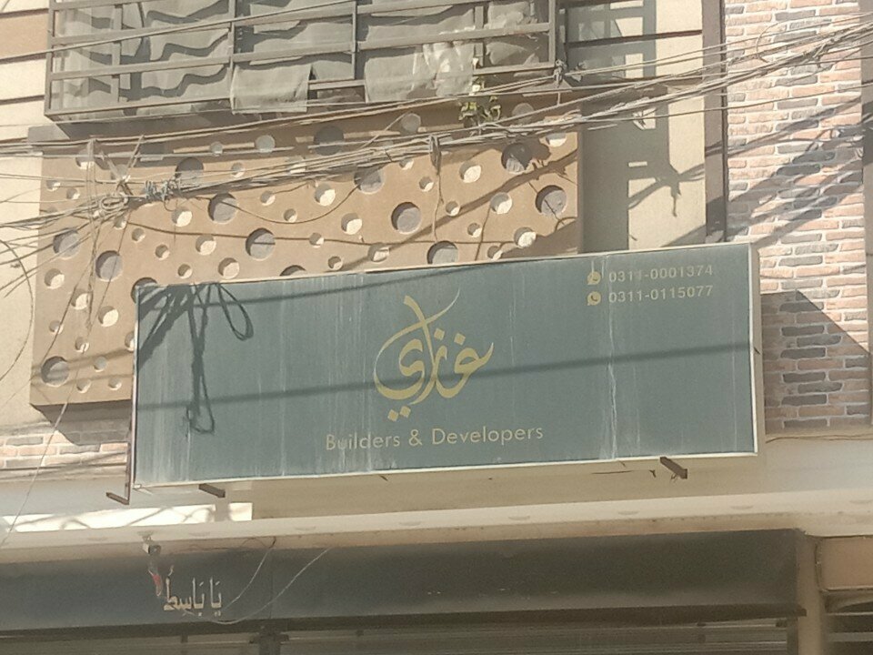 i̇nşaat firmaları Ghazi Builders & Developers, Karaçi, foto
