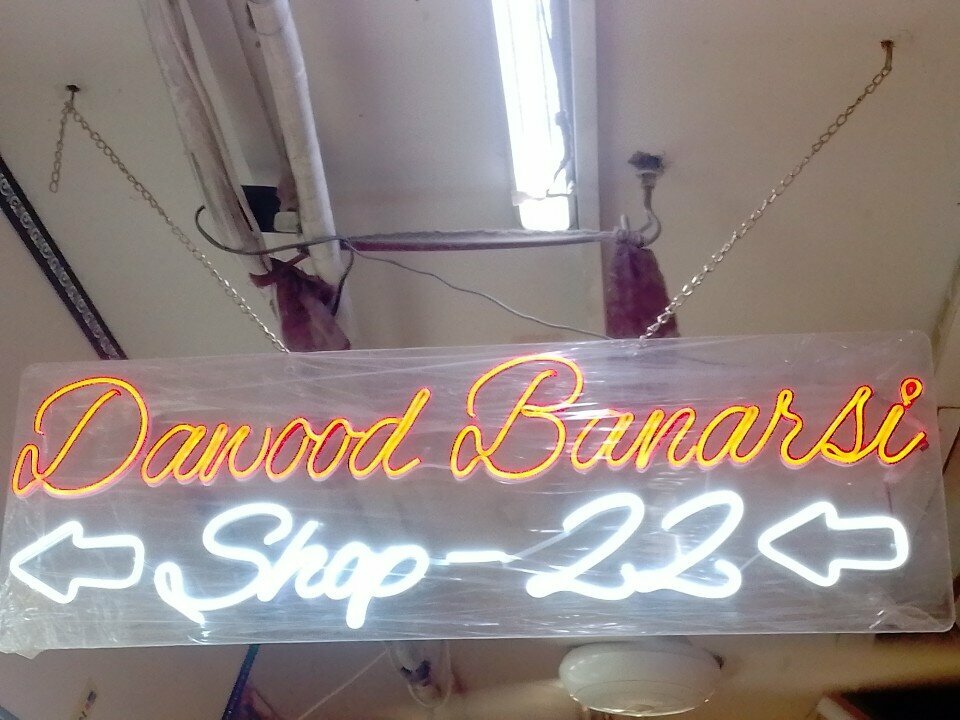 Mefruşat Dawood Banarsi, Karaçi, foto