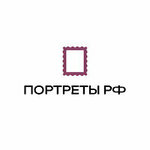 Портреты РФ (ulitsa im. Artyushkova V.D. No:5, Prikubanskiy City administrative district, mikrorayon Moskovskiy), sanat atölyeleri  Krasnodar'dan