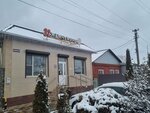 32 жемчужины (ulitsa Kropotkina No:214), özel ağız ve diş sağlığı klinikleri ve muayenehaneleri  Armavir'den