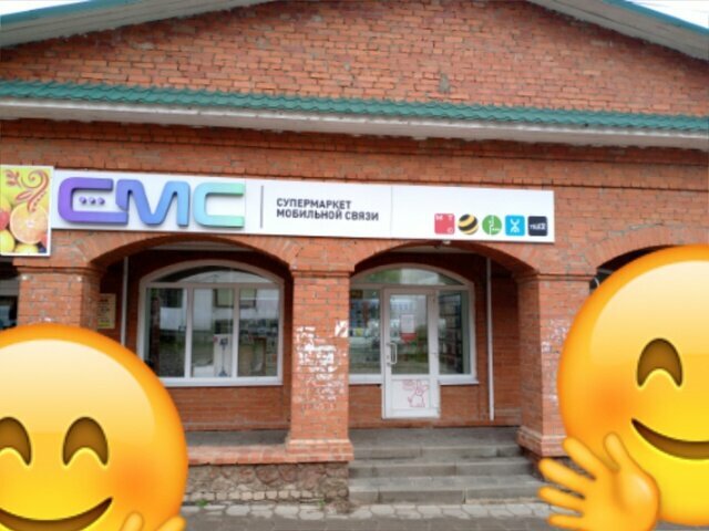 Cep telefonu ve aksesuarları satış mağazaları Mts, Yaroslavskaya oblastı, foto