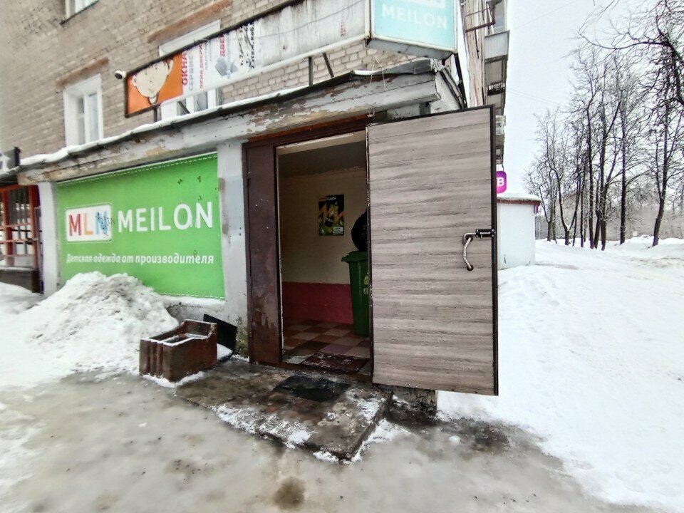 Market Магазин продуктов, Kirovo‑Chepetsk, foto