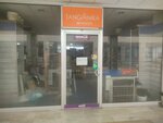 Tanganika Pet Shop (İstanbul, Esenyurt, Mevlana Mah., Sultan Selim Cad., 3A), petshop  İstanbul'dan