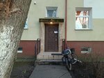 Всегда рядом (Sportivnaya Street No:2), tanı merkezleri  Kaliningrad'dan