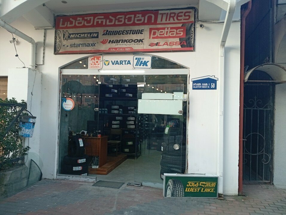 Jant ve lastikçiler Tires, Batum, foto