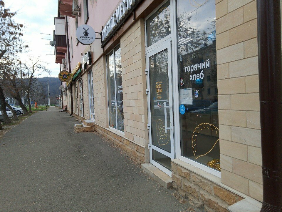 Ekmek fırını Хлебное место, Maykop, foto