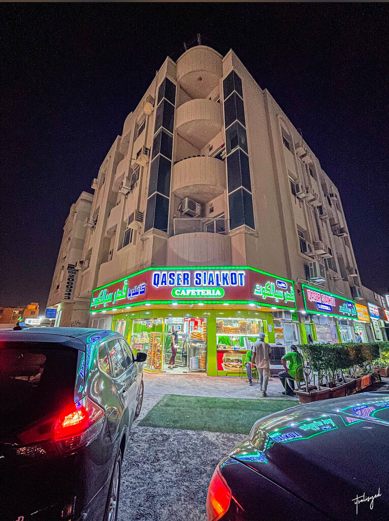 Kafe Qaser Sialkot, Sharjah, foto