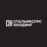 СтальРесурсХолдинг (Sovetskaya ulitsa No:2А), hadde metal üretim ve satışı  Sredneuralsk'tan