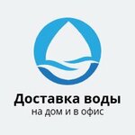 Clean Water (50 let Oktyabrya Avenue No:3Б), su satışı  Tver'den
