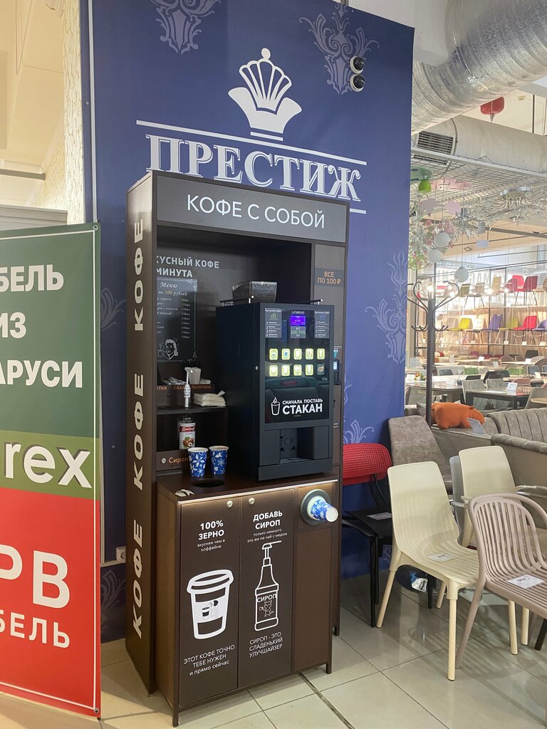 Al götür kahve Lifehacker coffee, Sevastopol, foto