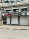 Dollar Store (Province of Punjab, Rawalpindi, Sadiqabad, Service Road), ucuzluk mağazası  Rawalpindi'den