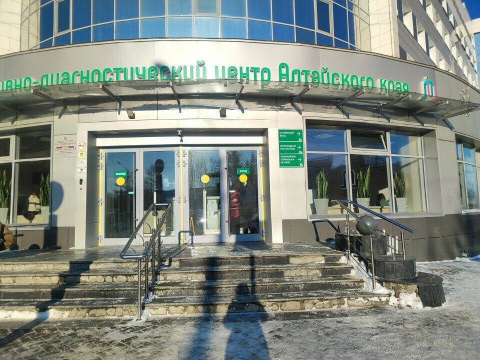 Eczaneler Аптеки Алтая, Barnaul, foto