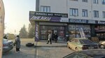 Büyükgül Otomotiv (Horozluhan Mah., Güven Cad., 2/E), akümülatör ve şarj cihazları  Konya'dan