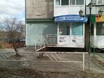 Клиника позвоночника (ulitsa Nevskogo No:23), tıp merkezleri ve klinikler  Kotlas'tan