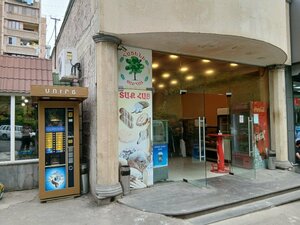 Հացենի (Tigran Petrosyan Street No:6/3, Yerevan), ekmek fırını  Erivan'dan