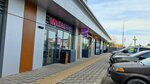 Wildberries (Dzerzhinsky Street No:110Ак1), teslimat noktası  Krasnodar'dan