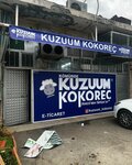 Elçiçek Reklam (Denizli, Merkezefendi, Muratdede Mah., 431. Sok., 1/1), reklam ajansları  Denizli'den
